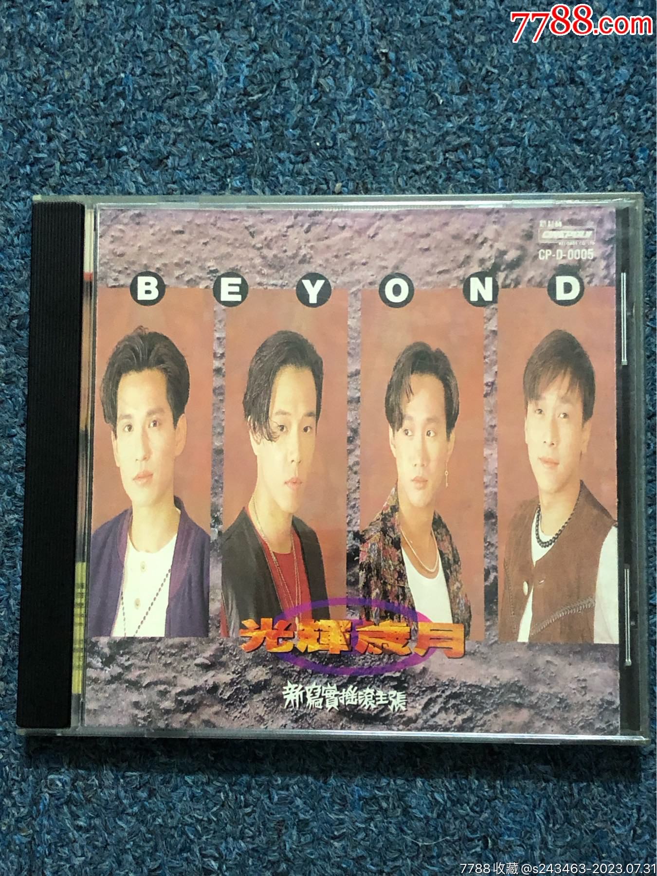 beyond《光辉岁月》国语版专辑、台版、93新-价格:2800元-se95358830-音乐CD-零售-7788收藏__收藏热线