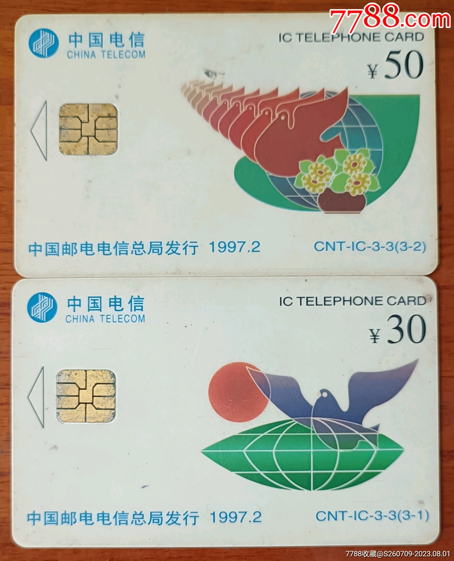 IC-3-价格:4元-se95363314-电话IC卡-零售-7788收藏__收藏热线