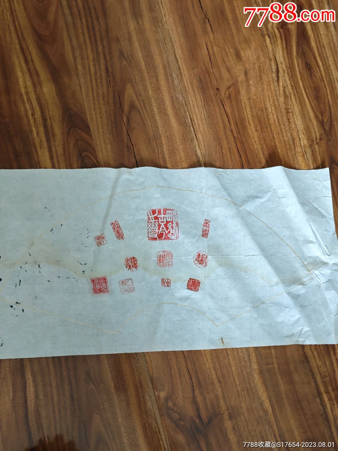 36：篆刻-价格:2200元-se95366065-书法原作-零售-7788收藏__收藏热线