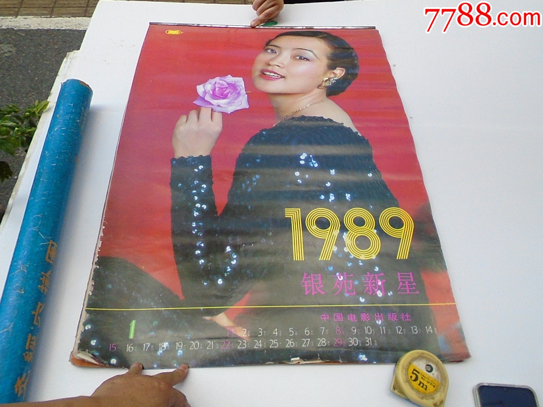 1989银苑新星中国电影出版社老挂历一幅，现存2-9月份，其他月份缺。76-价格:15元-se95421323-挂历/台历-零售-7788收藏__收藏热线