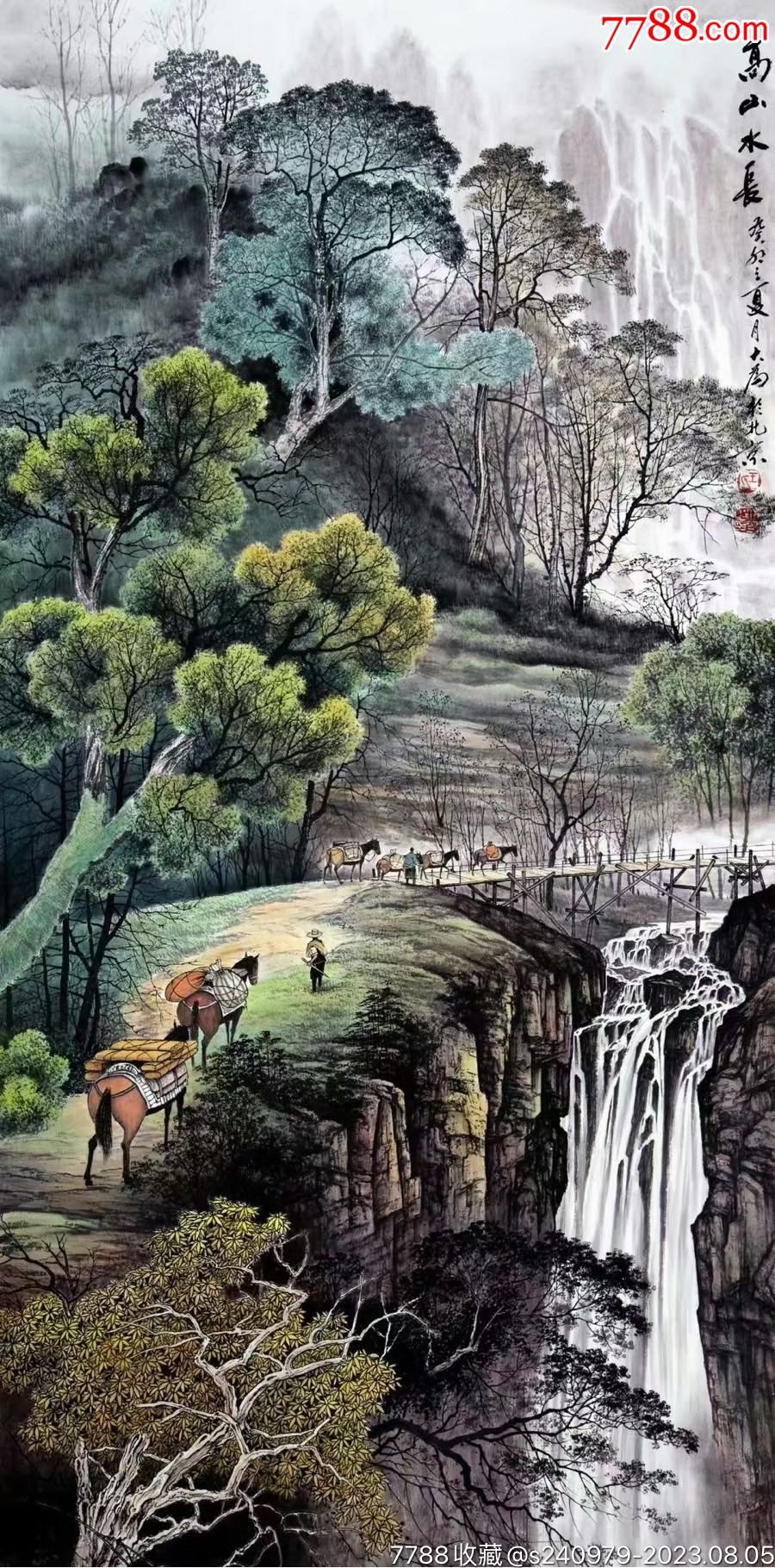 王大为山水画_山水国画原作_收藏行情_回收价格_7788小型张