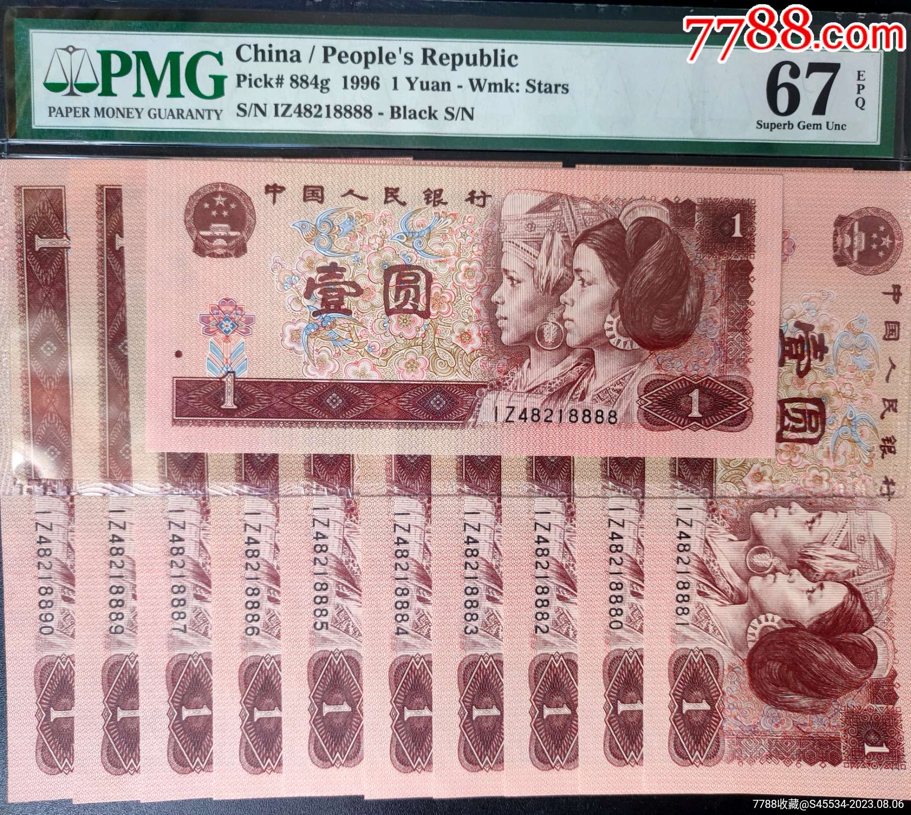 961带8888标十PMG67E+绝裸9张-价格:418元-se95464850-人民币-零售-7788收藏__收藏热线