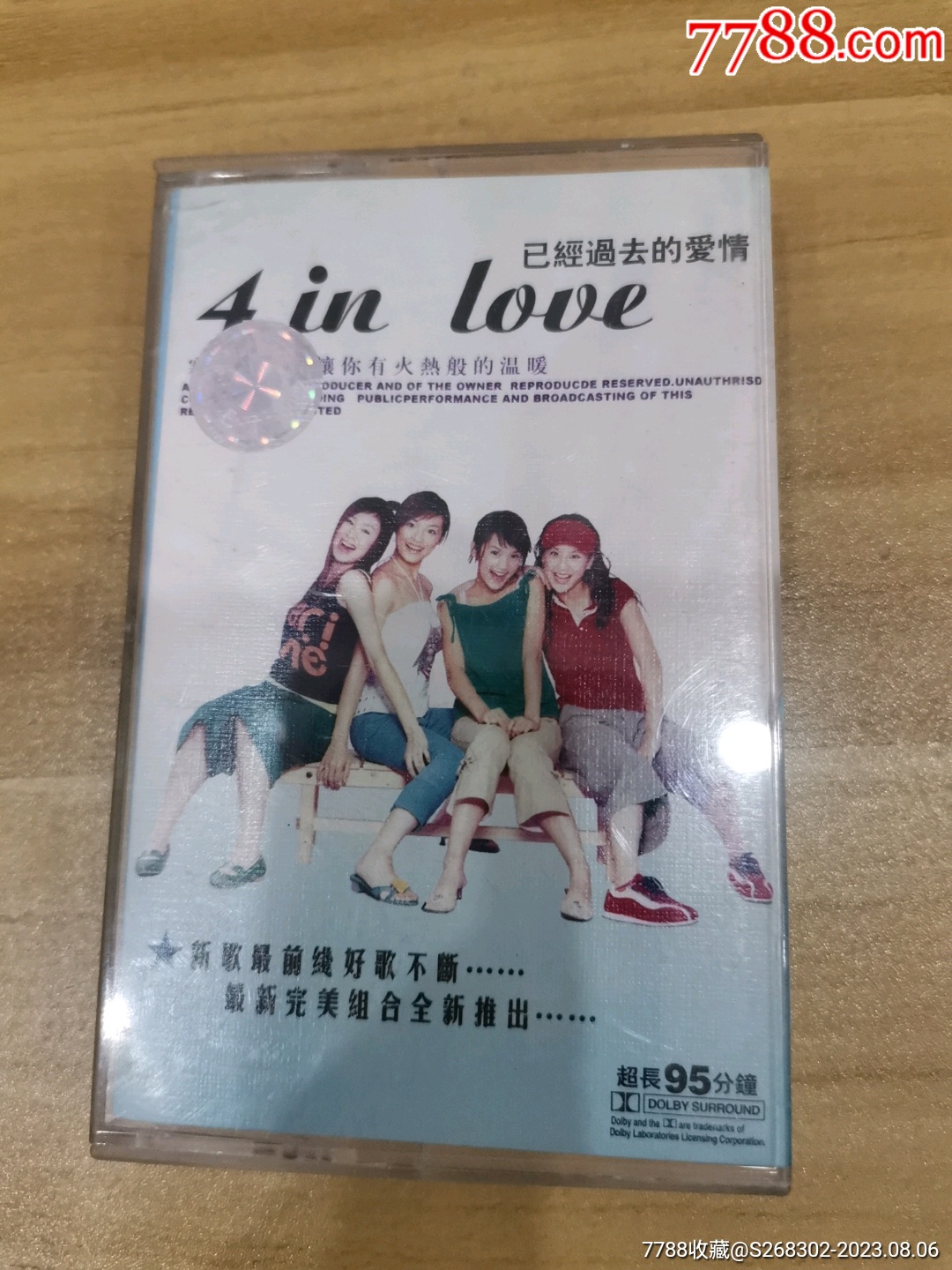 4inlove_磁带-价格:20元-se95470216-磁带/卡带-零售-7788收藏__收藏热线