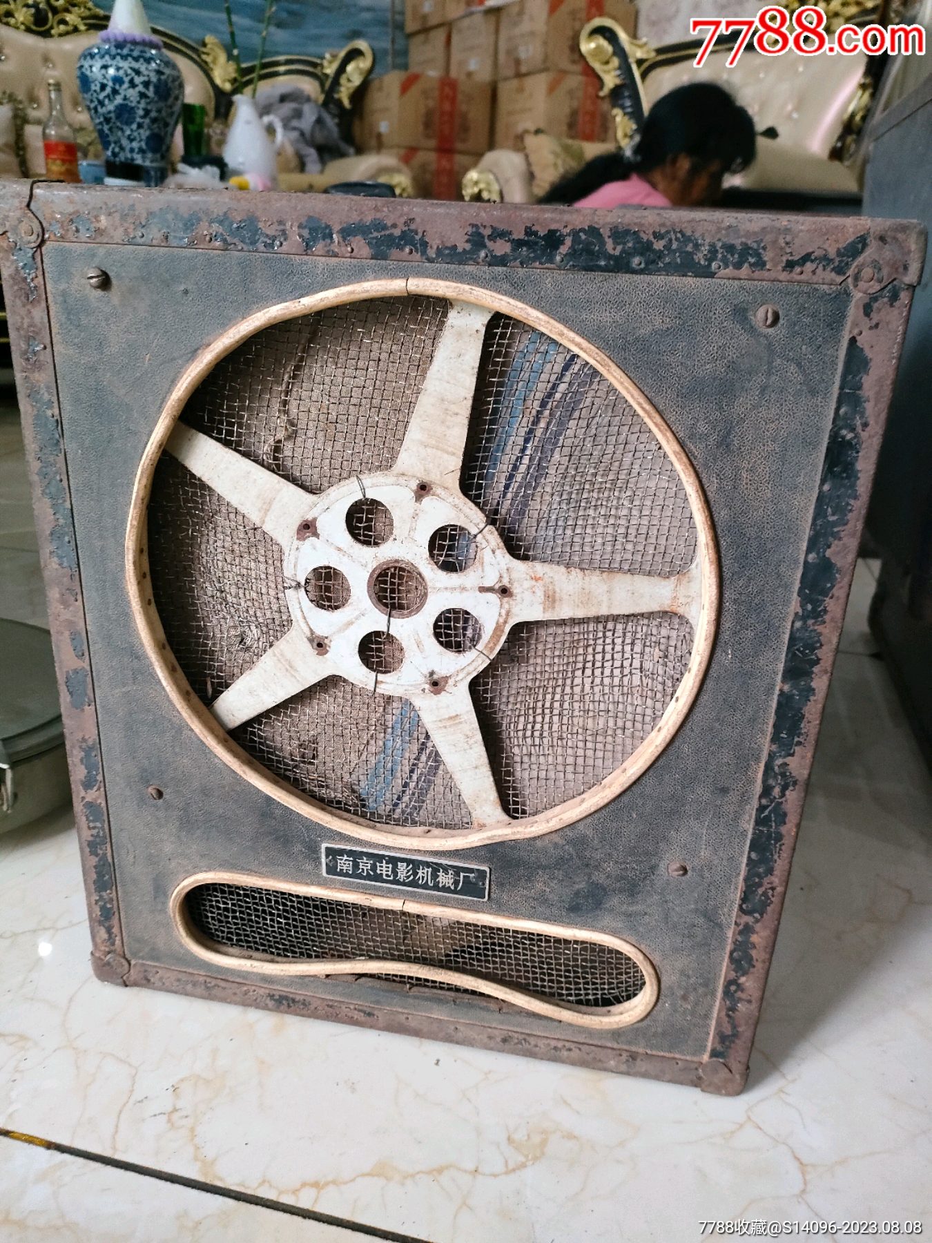 老音响一个（南京电动式扬声器）型号：YD15-12A_喇叭/扩音器_记忆收藏【7788收藏__收藏热线】