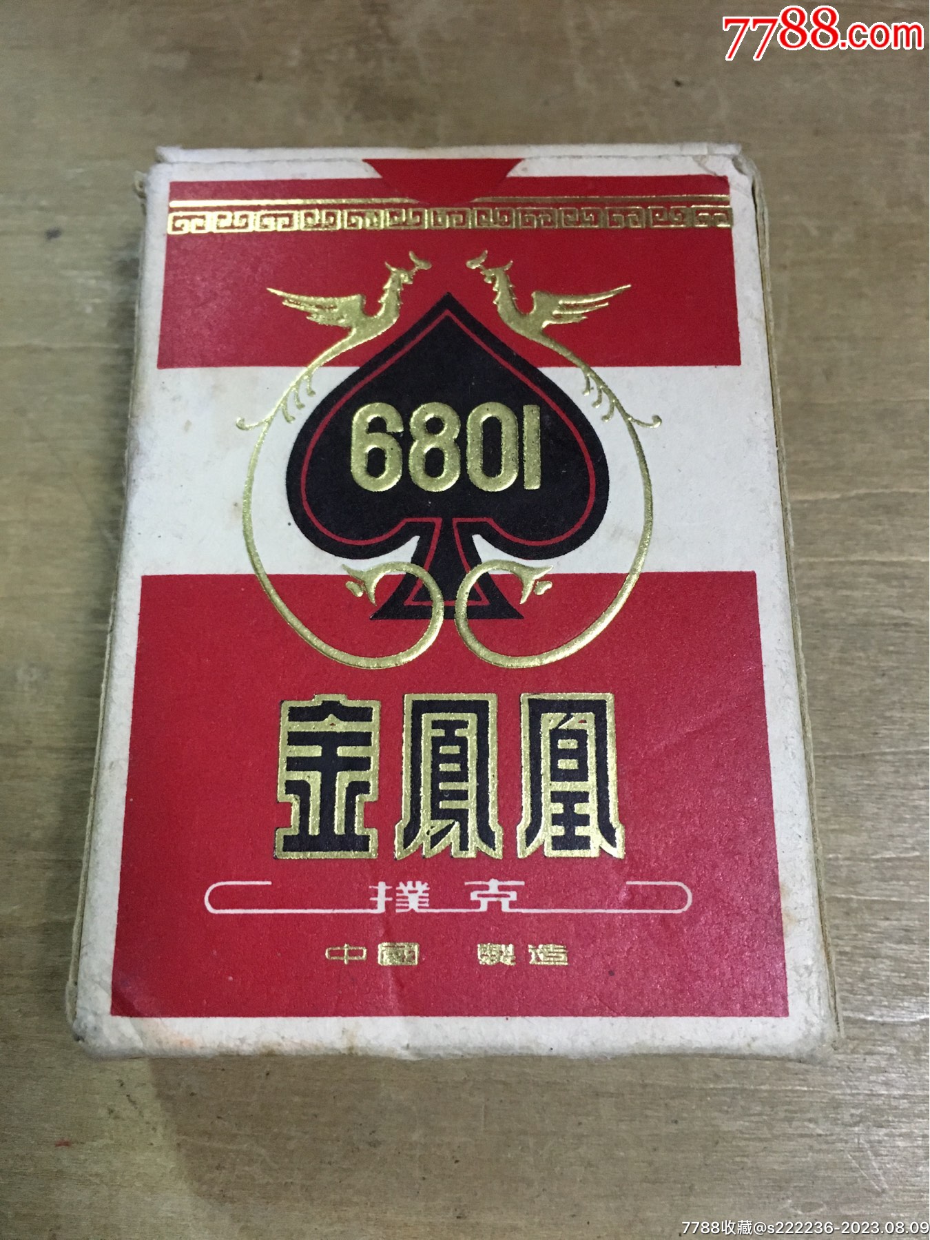 金凤凰扑克6801-价格:200元-se95515326-扑克牌-零售-7788收藏__收藏热线
