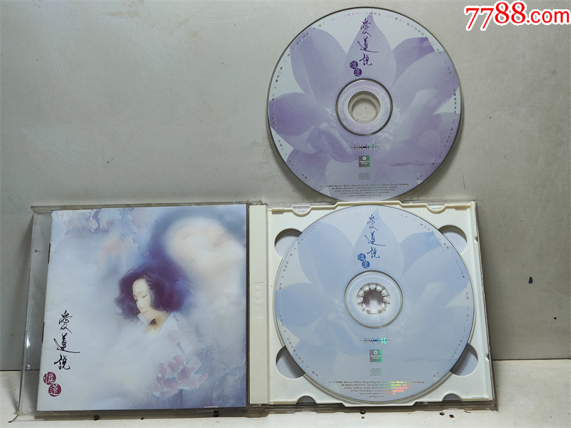 林忆莲爱莲说忆莲96年首版2CD版96新封面有贴纸好品相-价格:320元-se95540018-音乐CD-零售-7788收藏__收藏热线