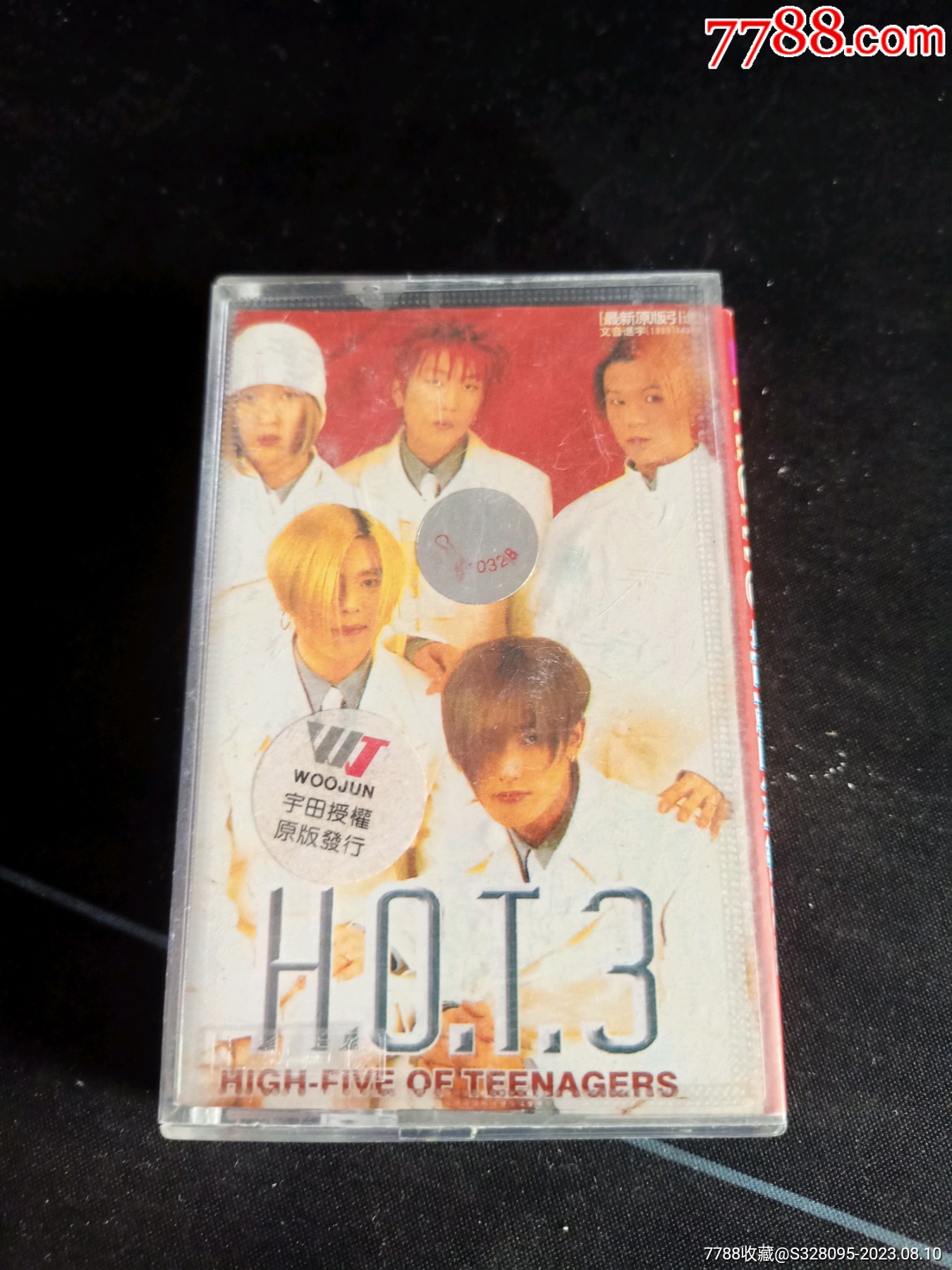 《H.O.T.3最哈韩国少年组》磁带，上海声像出版-价格:4元-se95540597-磁带/卡带-零售-7788收藏__收藏热线