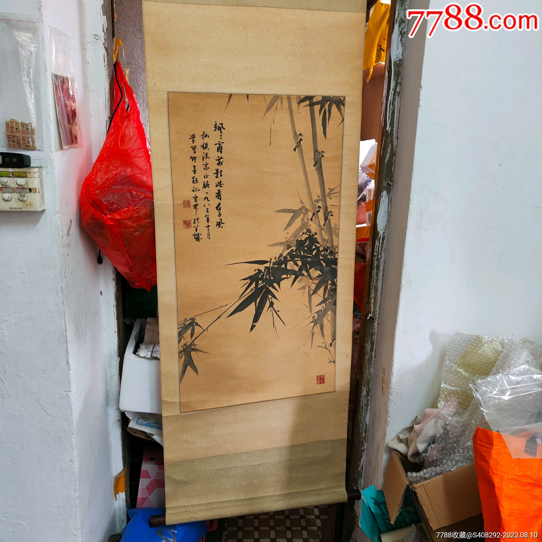 1983年老画一幅，装裱上方瑕疵见图，画心尺寸81*44-价格:360元-se95541432-花鸟国画原作-零售-7788收藏__收藏热线