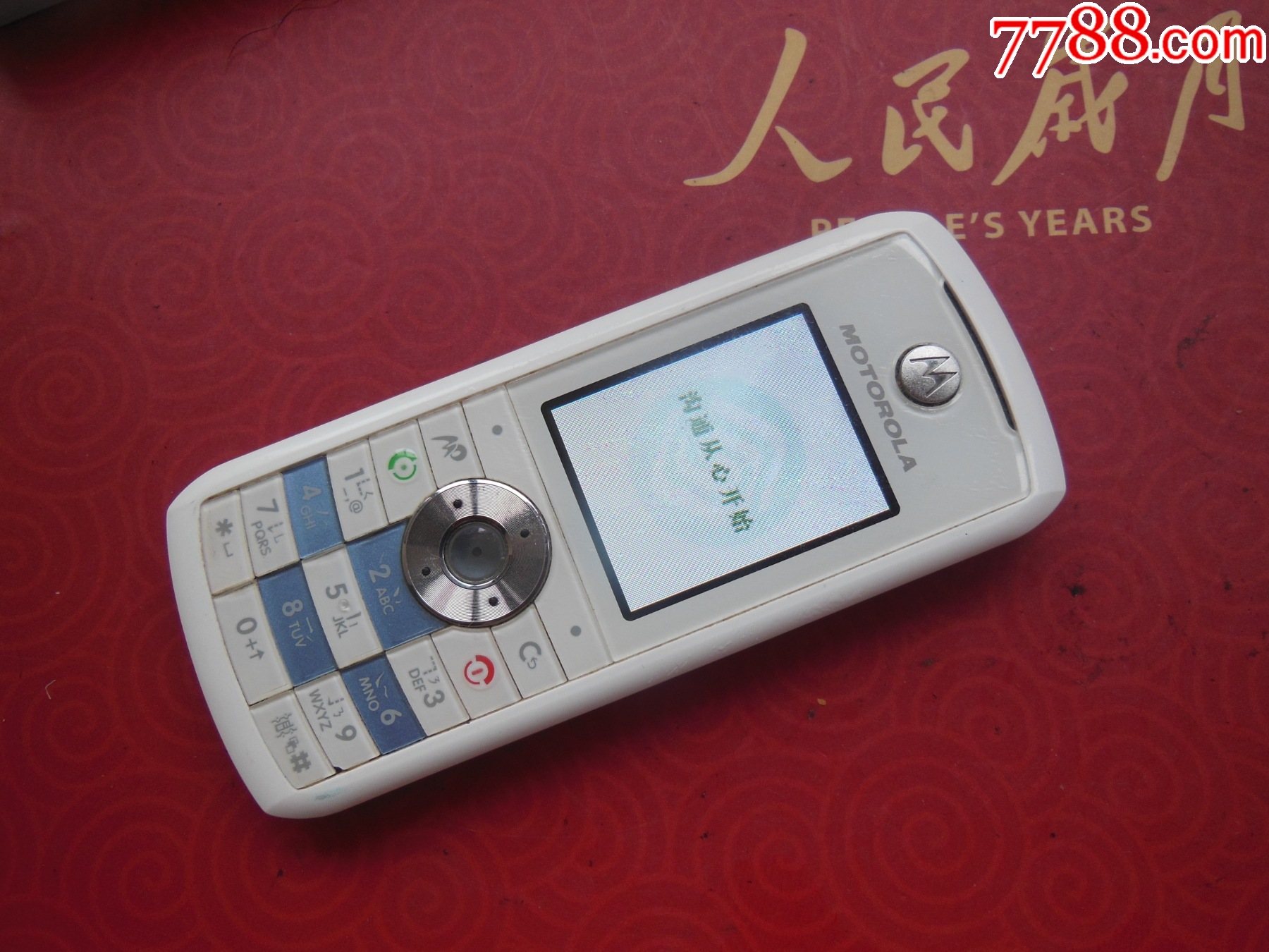 V360-价格:69元-se95546049-其他手机-零售-7788收藏__收藏热线