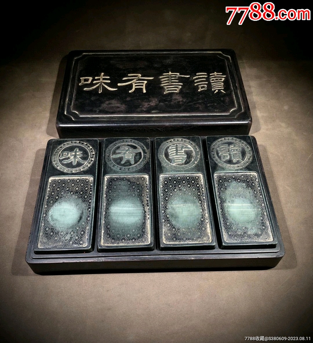 回流精品读书有味6件套石砚-价格:11300元-se95547757-端砚-零售-7788收藏__收藏热线