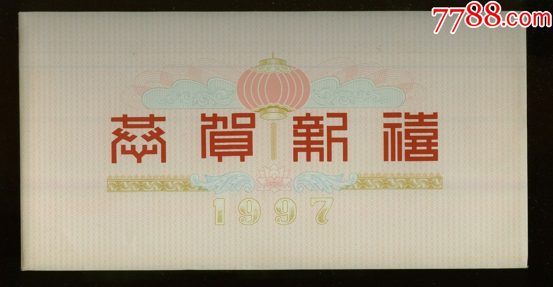1997年贺卡嵌牛年24K镀金纪念章、金属片，香港汇丰银行10元港币，精美-价格:40元-se95562045-贺卡-零售-7788收藏__收藏热线