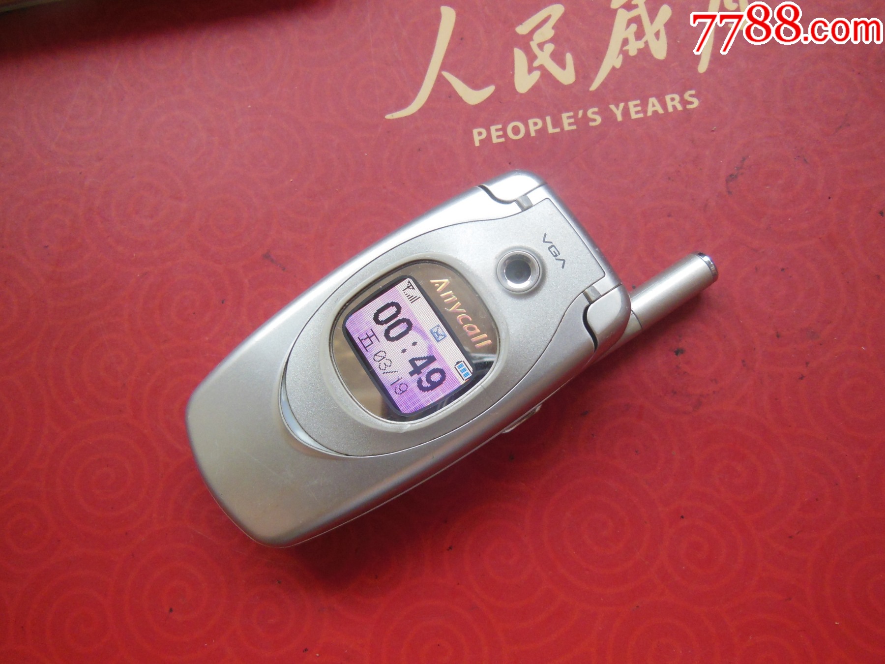 E608-价格:49元-se95569789-其他手机-零售-7788收藏__收藏热线