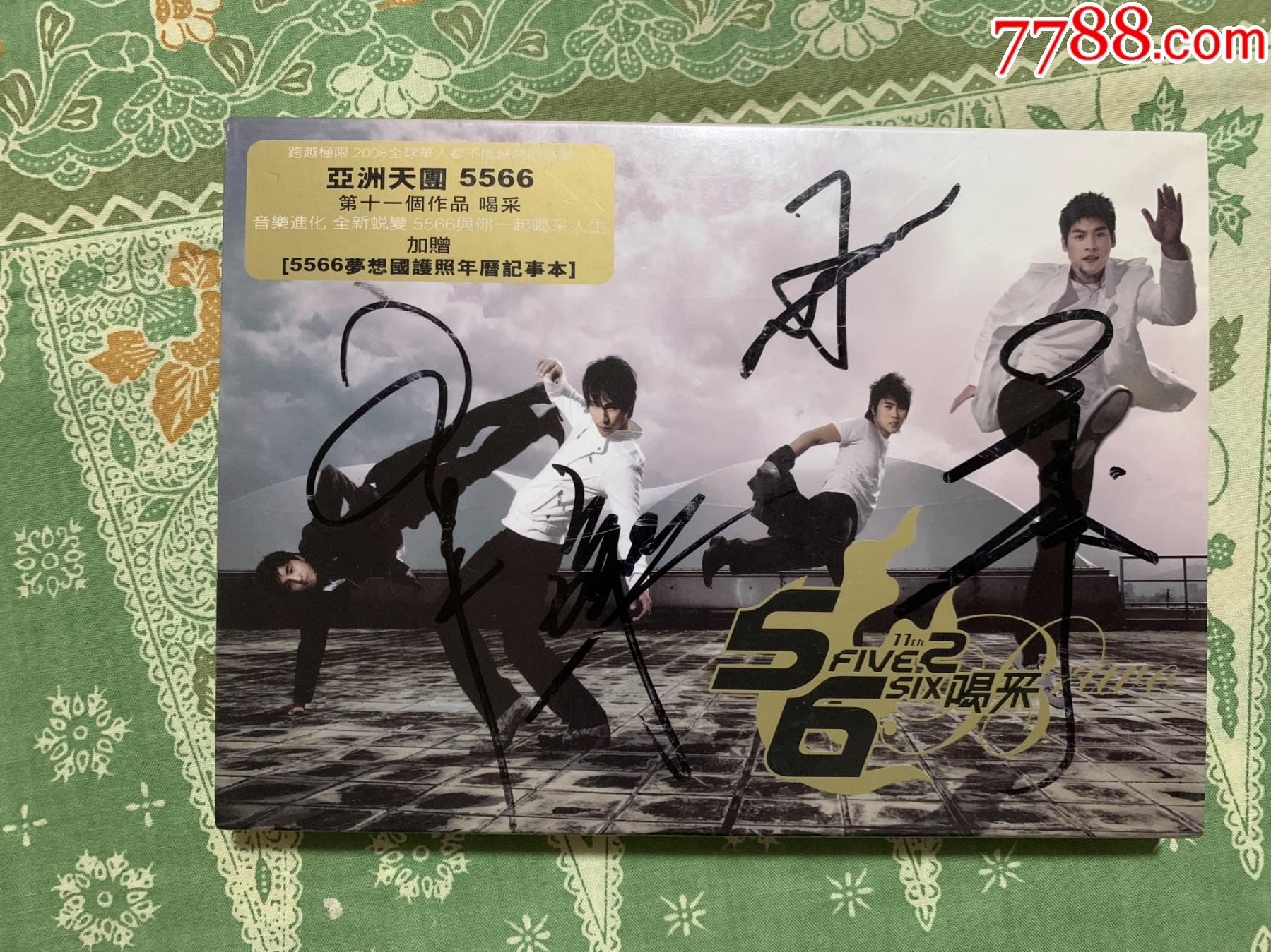 亚洲天团《5566喝彩》台湾原装正版CD。带签名_音乐CD_乐韵唱片【7788收藏__收藏热线】