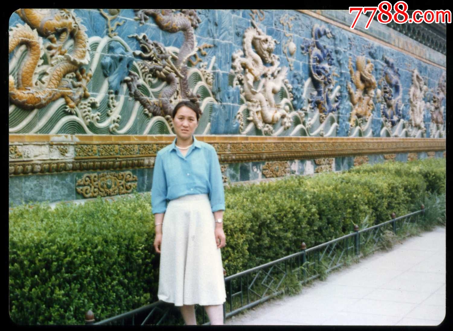 1987年10月美女在九龙壁留影_老照片_图片欣赏_收藏价格_7788连环画