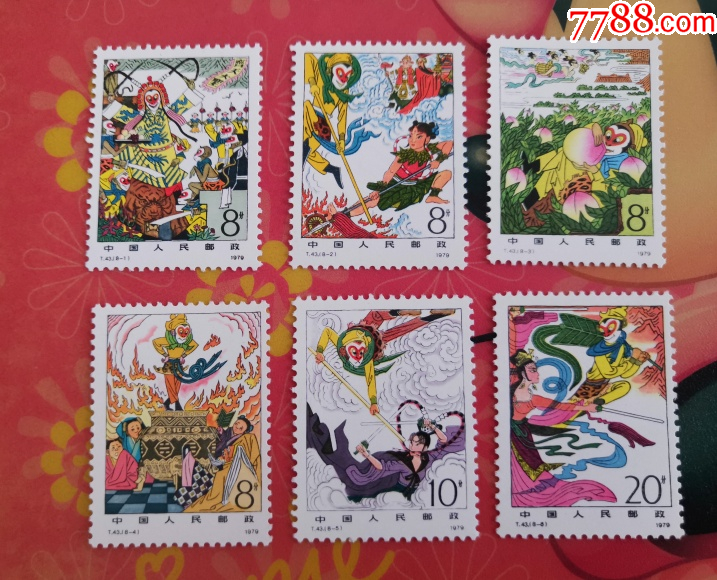 T43西游记前6枚新原胶全品_新中国邮票_图片收藏_回收价格_7788老酒瓶