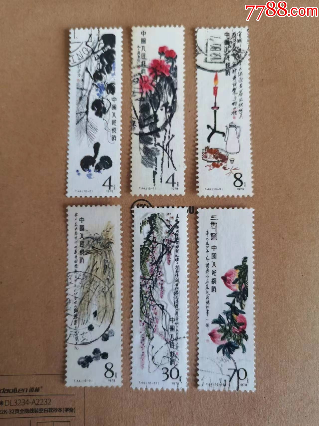 T44齐白石信销好品一组，有高值_“T”字邮票_藏品旧物出售【7788收藏__收藏热线】