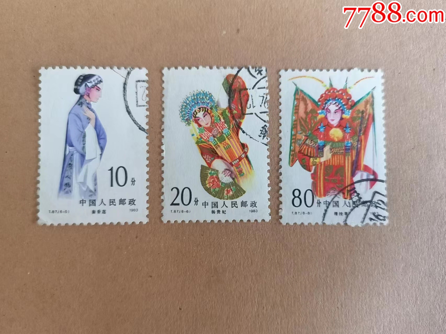 T87旦角信销好品一组，含高值-价格:52元-se95575698-新中国邮票-零售-7788收藏__收藏热线