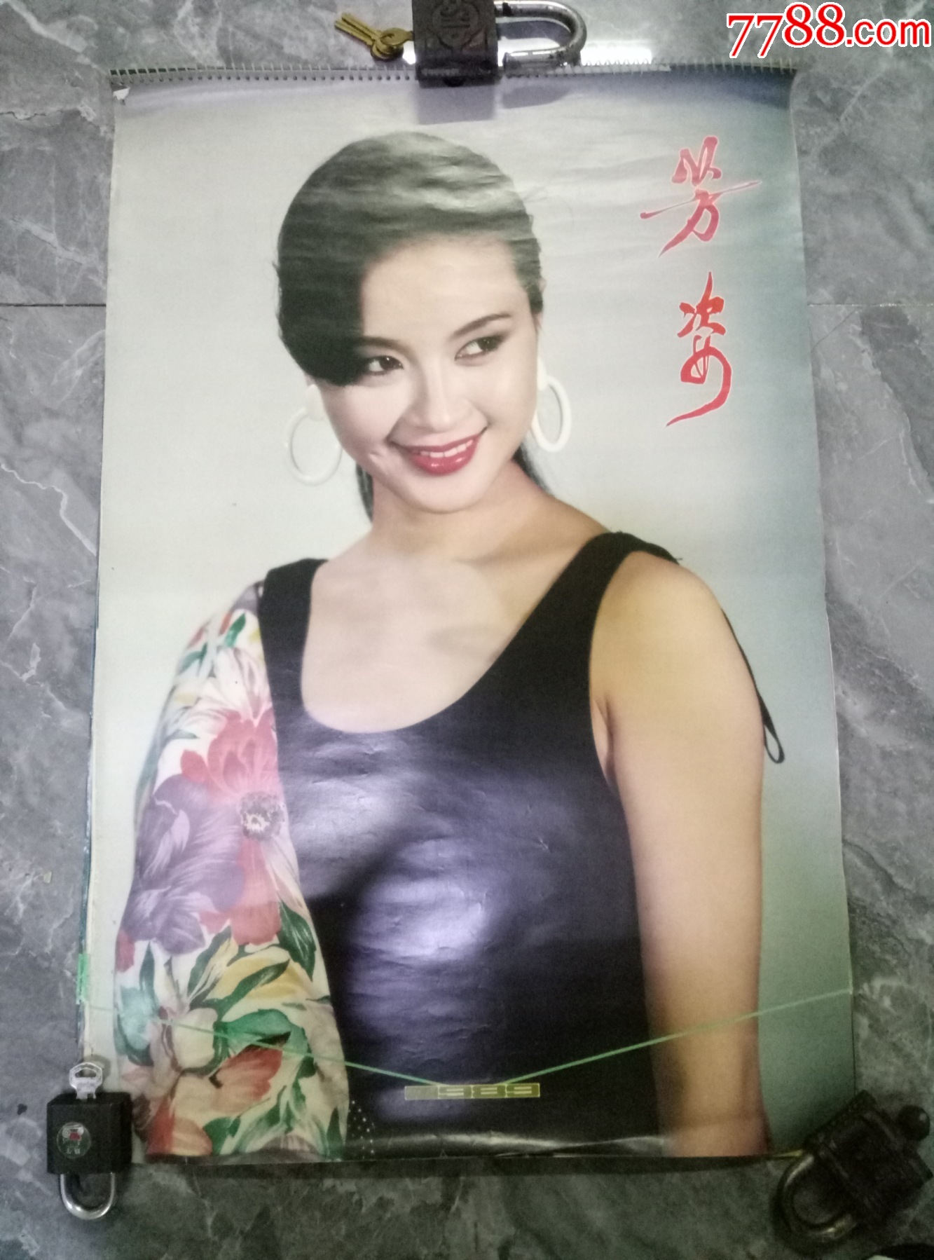 1989芳姿美女挂历（12月页掉了）-价格:40元-se95587321-挂历/台历-零售-7788收藏__收藏热线