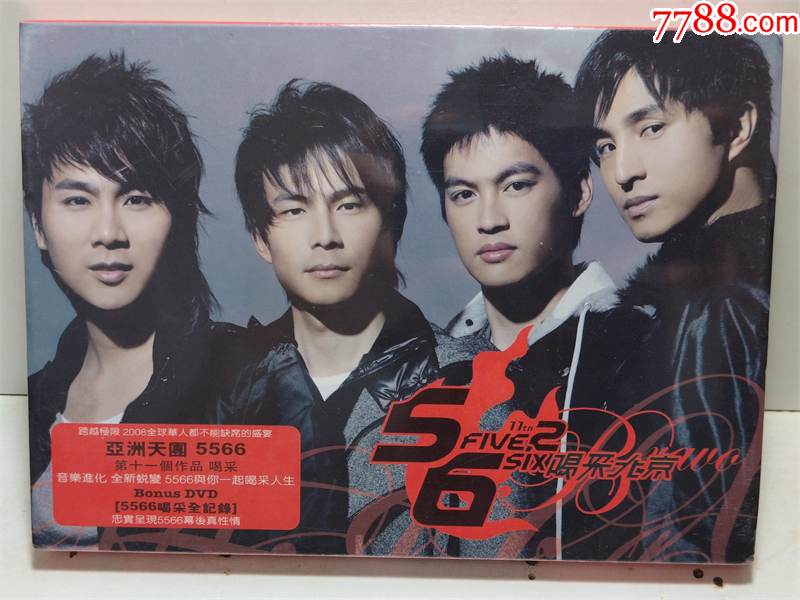 亚洲天团5566喝采北京华纳纸套CD+DVD首版全新未拆-价格:165元-se95592755-音乐CD-零售-7788收藏__收藏热线