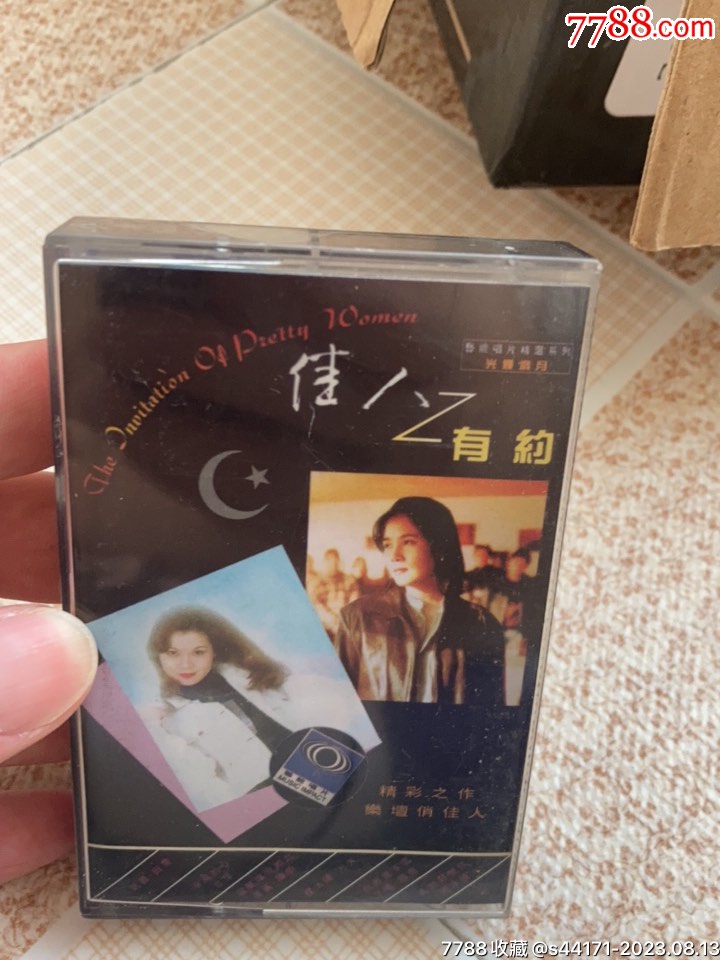 佳人有约-价格:5元-se95595919-磁带/卡带-零售-7788收藏__收藏热线