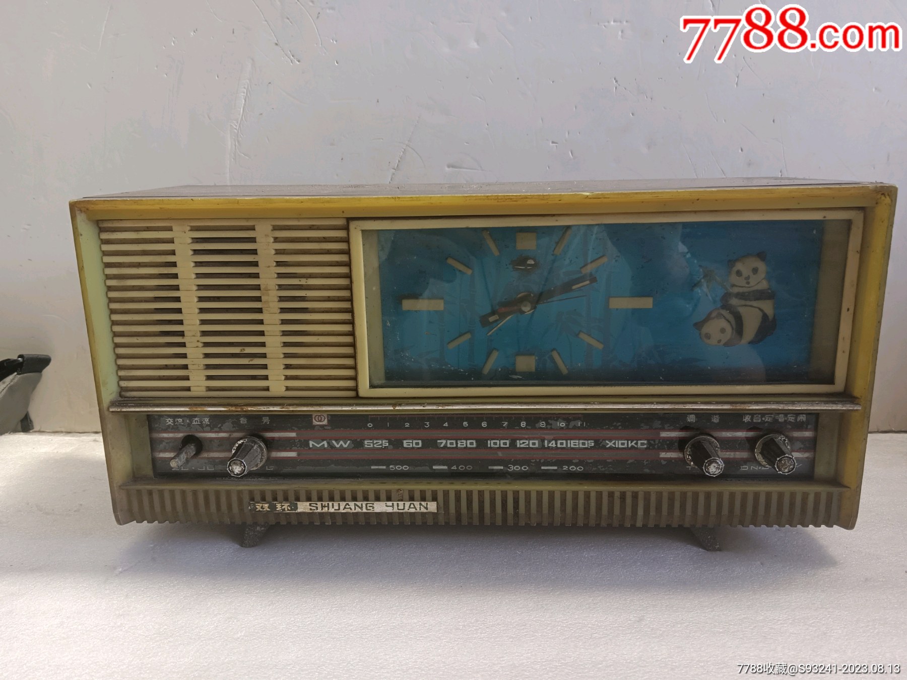 双环牌712型钟控收音机_收音机_钱币古玩堂【7788收藏__收藏热线】
