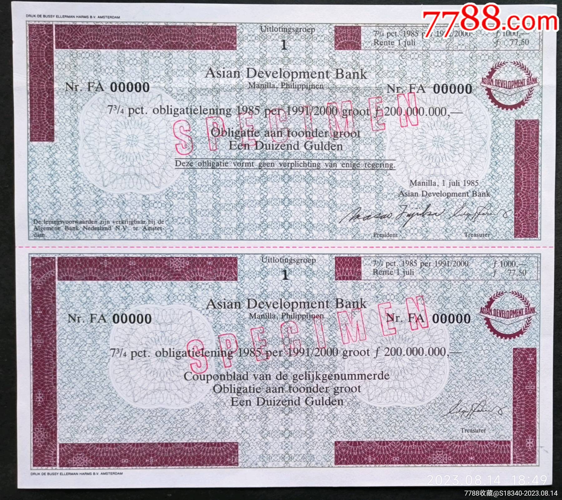 1985年亚洲开发银行1000荷兰盾债券样张_票证股票_体育票证【7788收藏__收藏热线】
