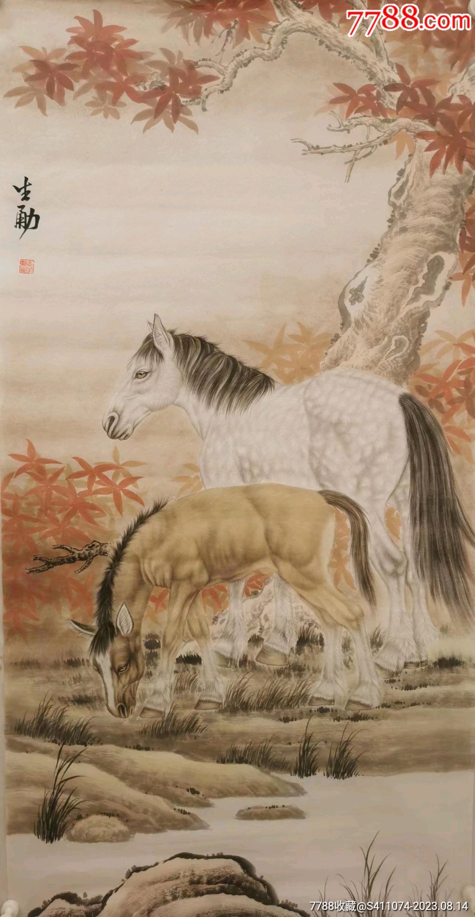 王生勇国画工笔马四尺竖幅-价格:8800元-se95622007-花鸟国画原作-零售-7788收藏__收藏热线