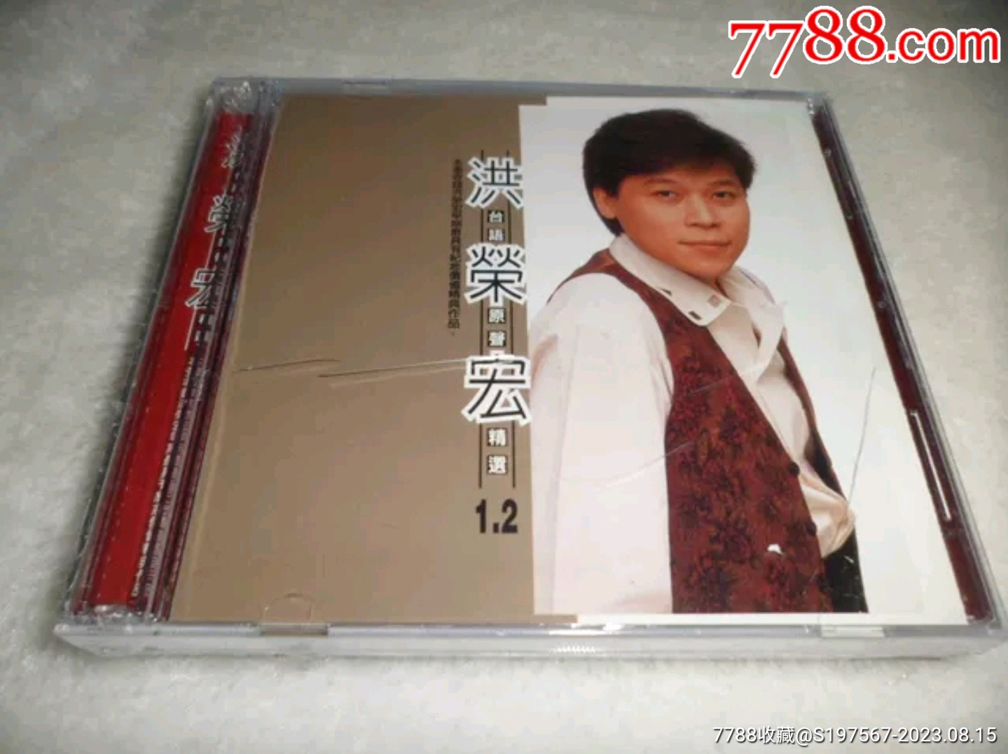 洪荣宏，台语原声精选，原版2CD+1VCD，台版CD，全新未拆-价格:55元-se95622464-音乐CD-零售-7788收藏__收藏热线