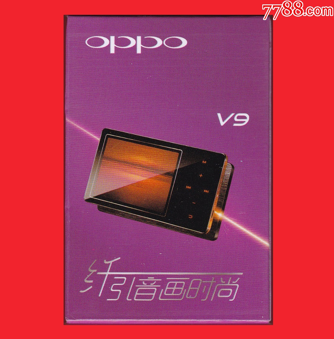 OPPO千引音画时尚扑克-价格:12元-se95632124-扑克牌-零售-7788收藏__收藏热线