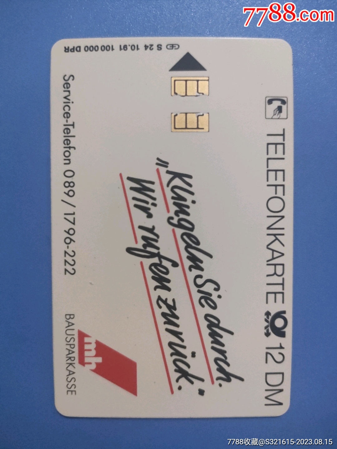 海外IC卡_电话IC卡_图片欣赏_收藏价格_7788连环画