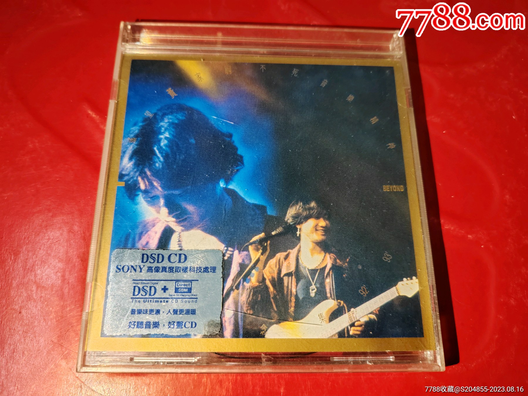 beyond遥望黄家驹不死音乐精神DSD版_音乐CD_收藏价格_交易出手_7788人民币收藏