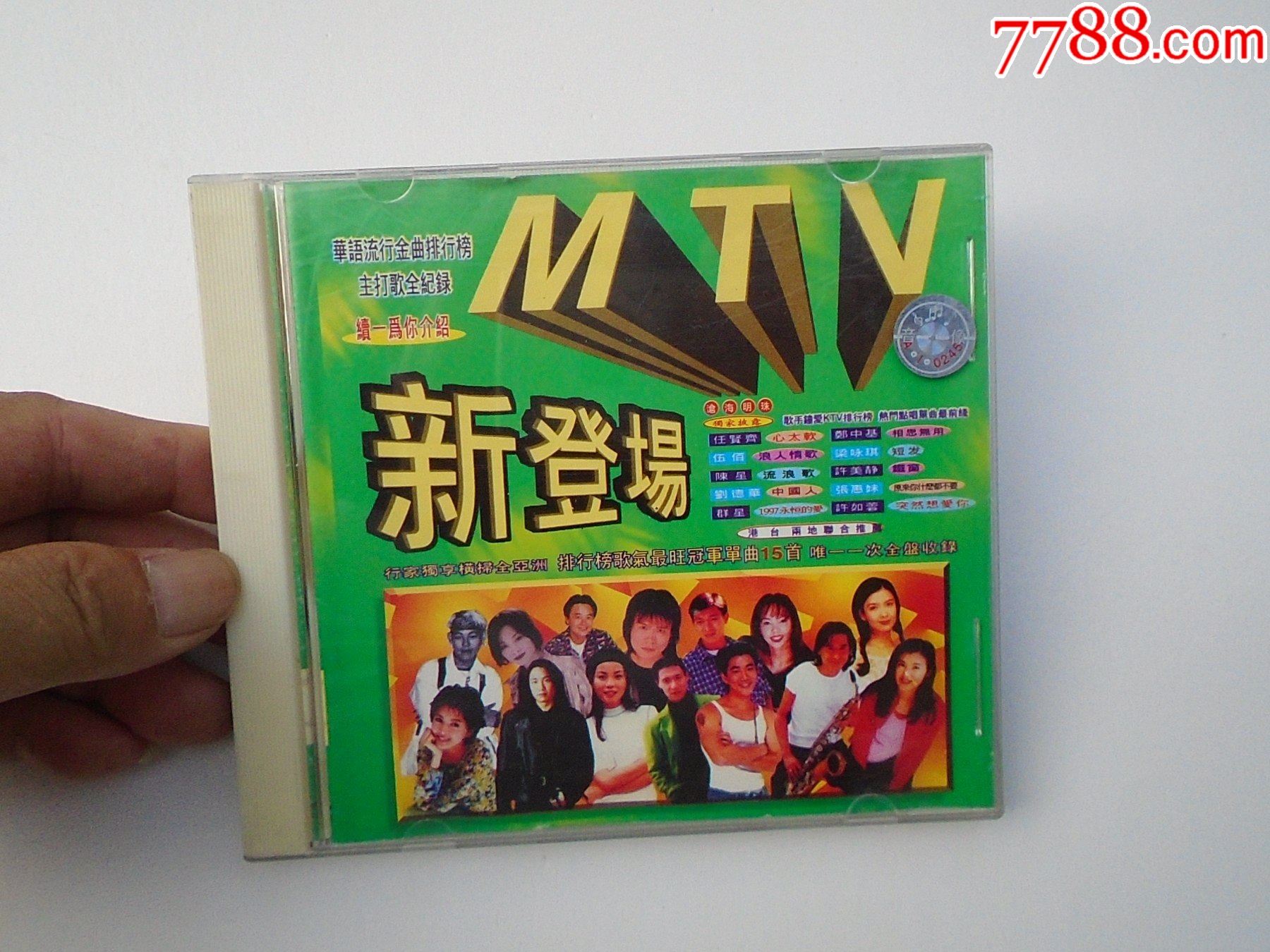 MTV新登场华语流行金曲排行榜主打歌全纪录（老CD1盒1碟。详见书影，发货前_音乐CD_图片价格_收藏交易_7788集卡网