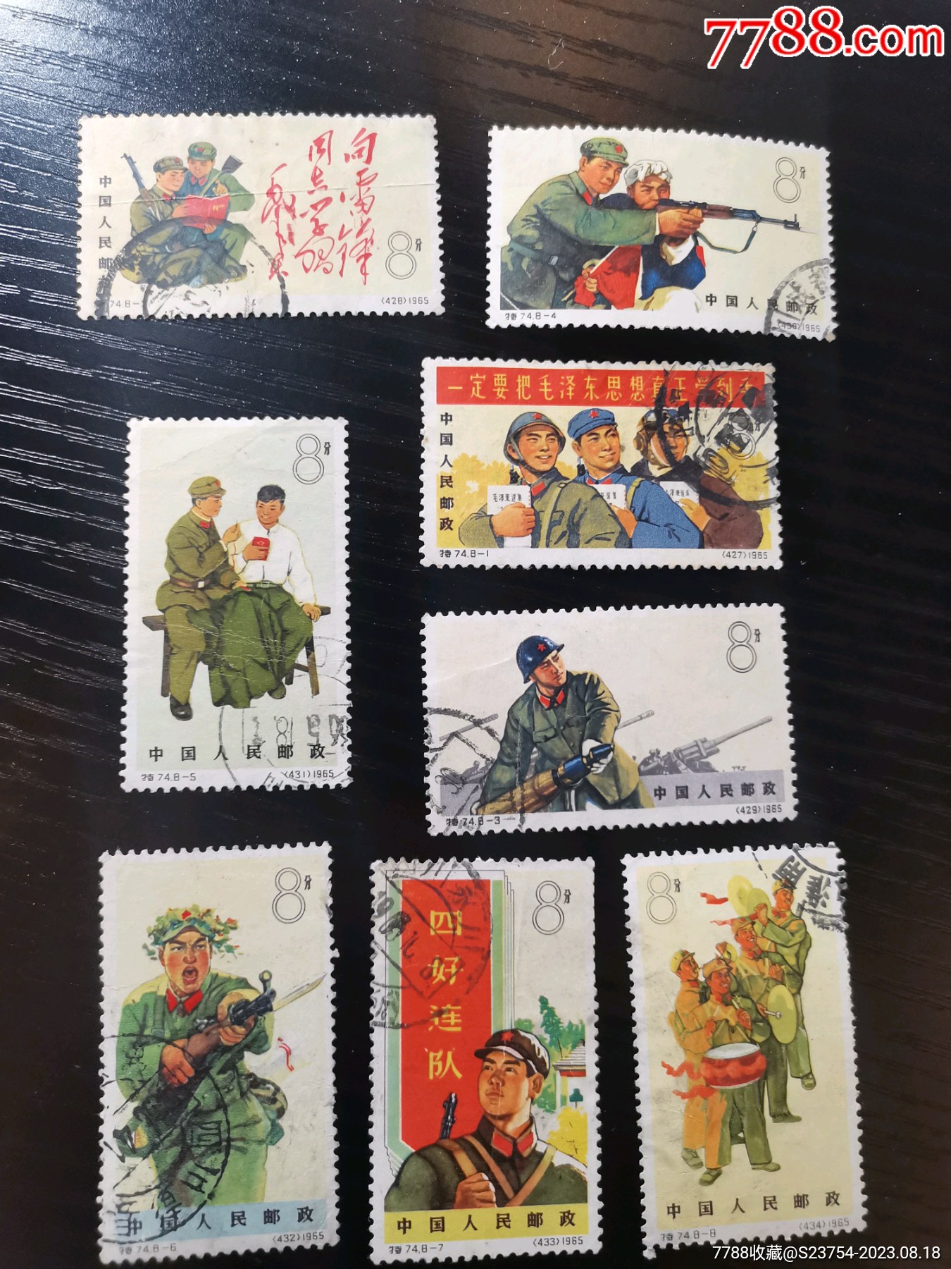 t74解放军-价格:256元-se95679957-新中国邮票-零售-7788收藏__收藏热线