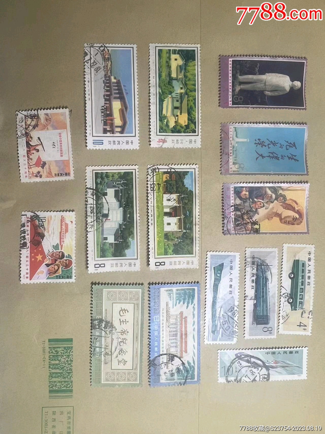 jt套票一些__【7788收藏__收藏热线】