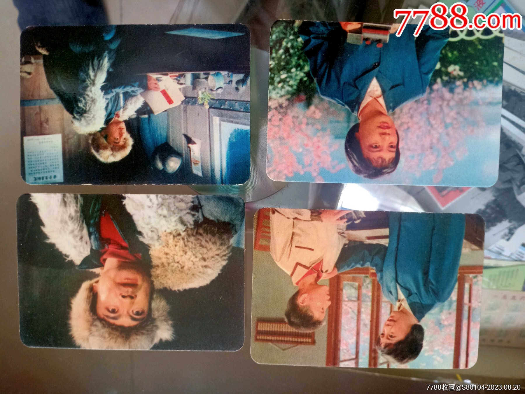 1977年历卡创业等4张_年历卡_浪里白条【7788收藏__收藏热线】