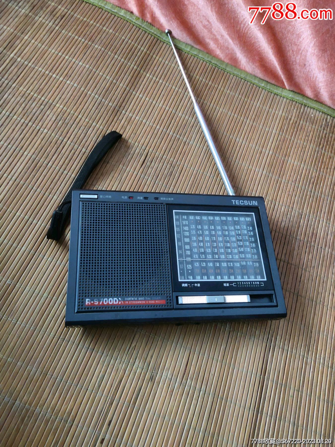 德生9700Dx收音机，收听正常_收音机_陈氏藏书【7788收藏__收藏热线】