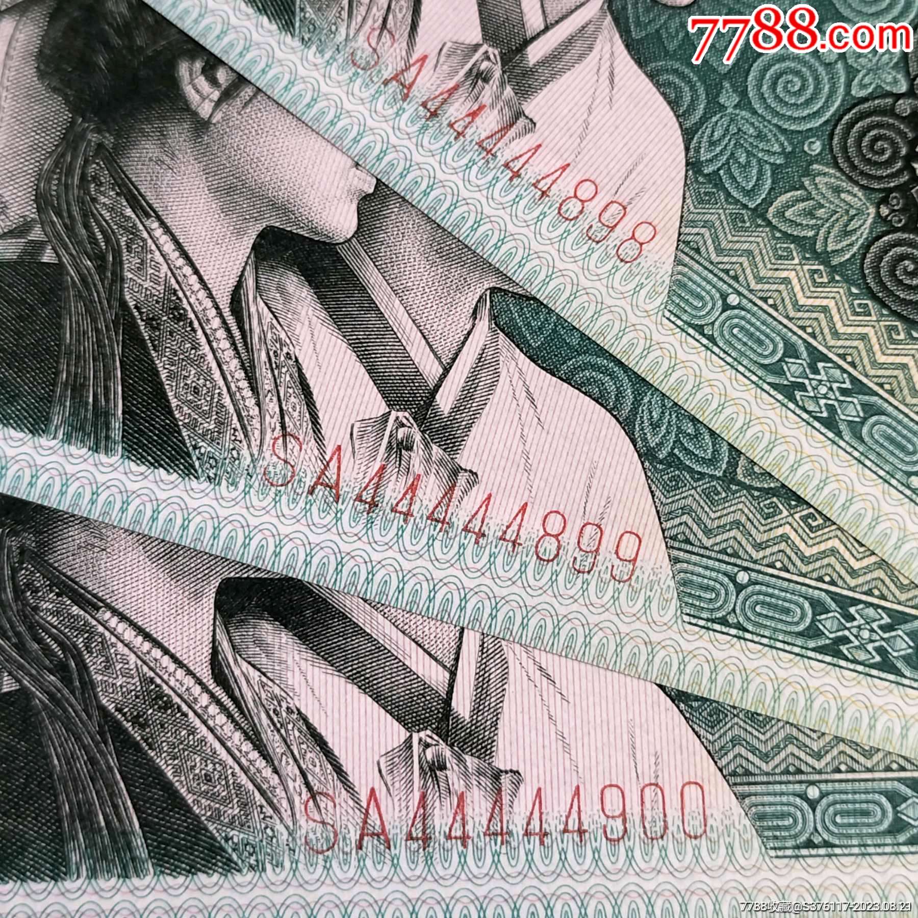 SA44444898。899。900三连号人三全新第四套80年2角8002_货币人民币_三版四版人民币专卖【7788收藏__收藏热线】