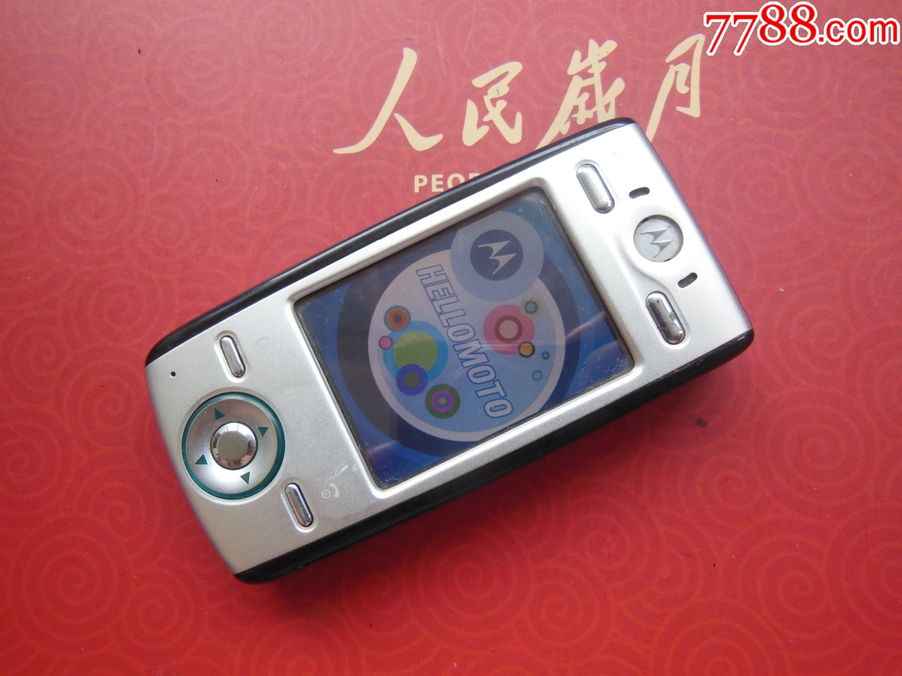 E680-价格:39元-se95811990-其他手机-零售-7788收藏__收藏热线