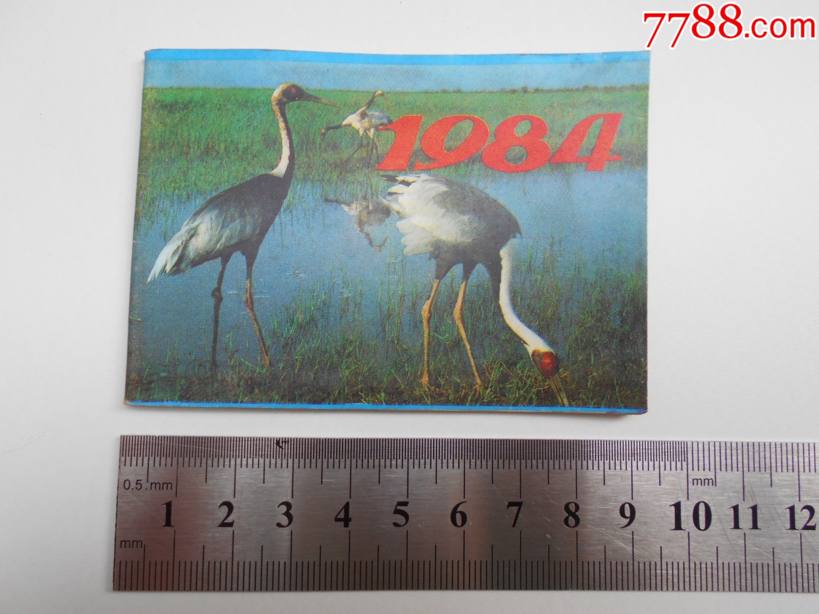 【1984年袖珍历】-价格:3元-se95812218-历书-零售-7788收藏__收藏热线