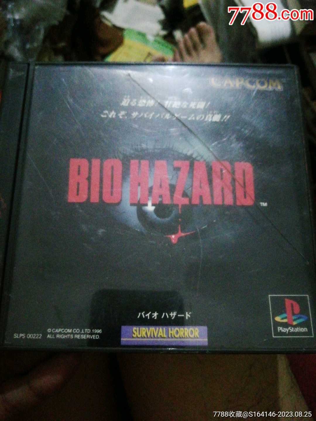 PS游戏光盘-PSP/游戏机-7788商城__七七八八商品交易平台(7788.com)