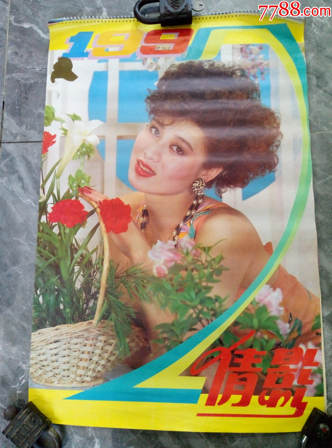 1997倩影美女挂历_红色纸品行【7788商城__七七八八商品交易平台(7788.com)】