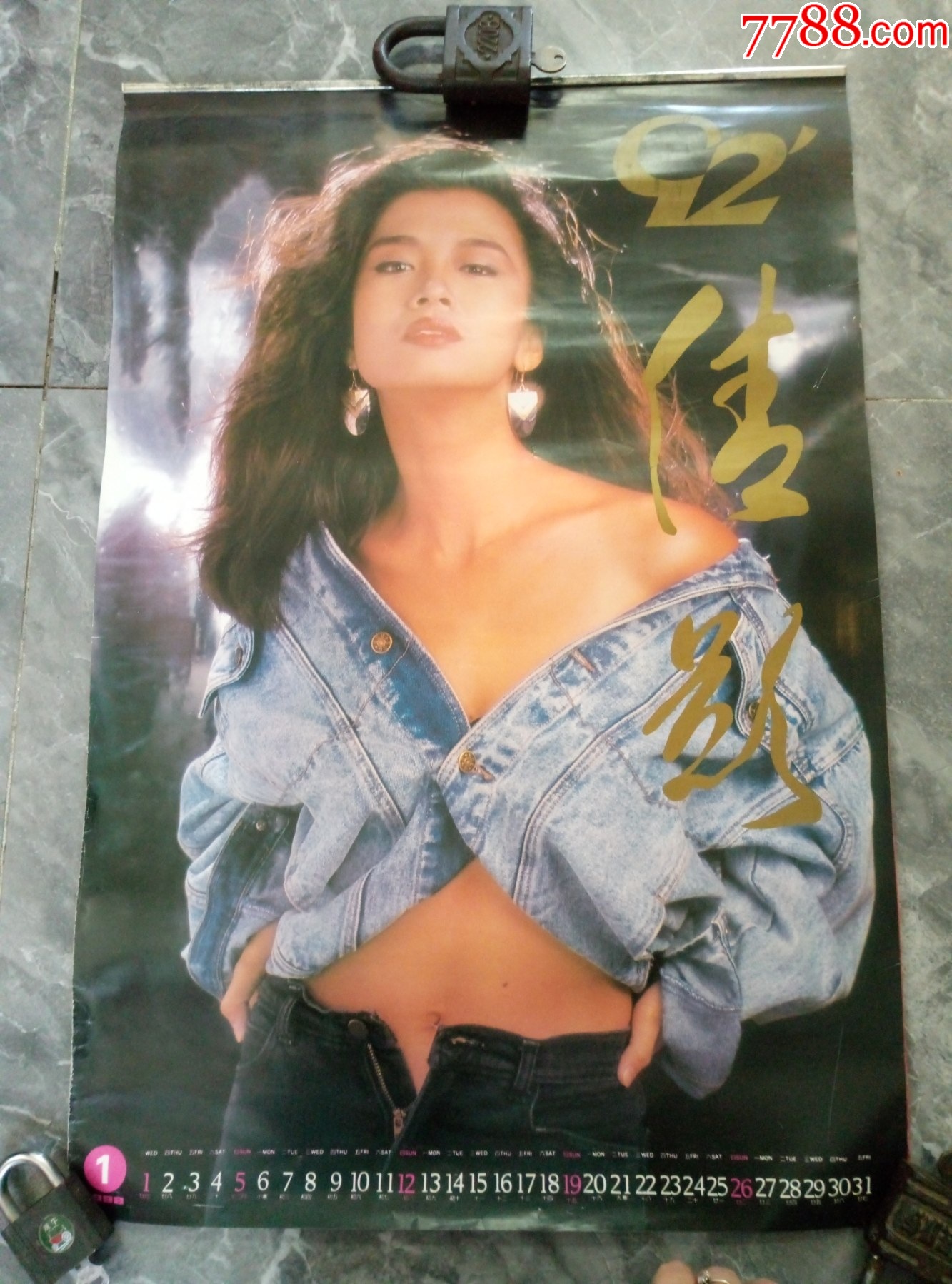 92倩影美女挂历-价格:40元-se95825304-挂历/台历-零售-7788收藏__收藏热线