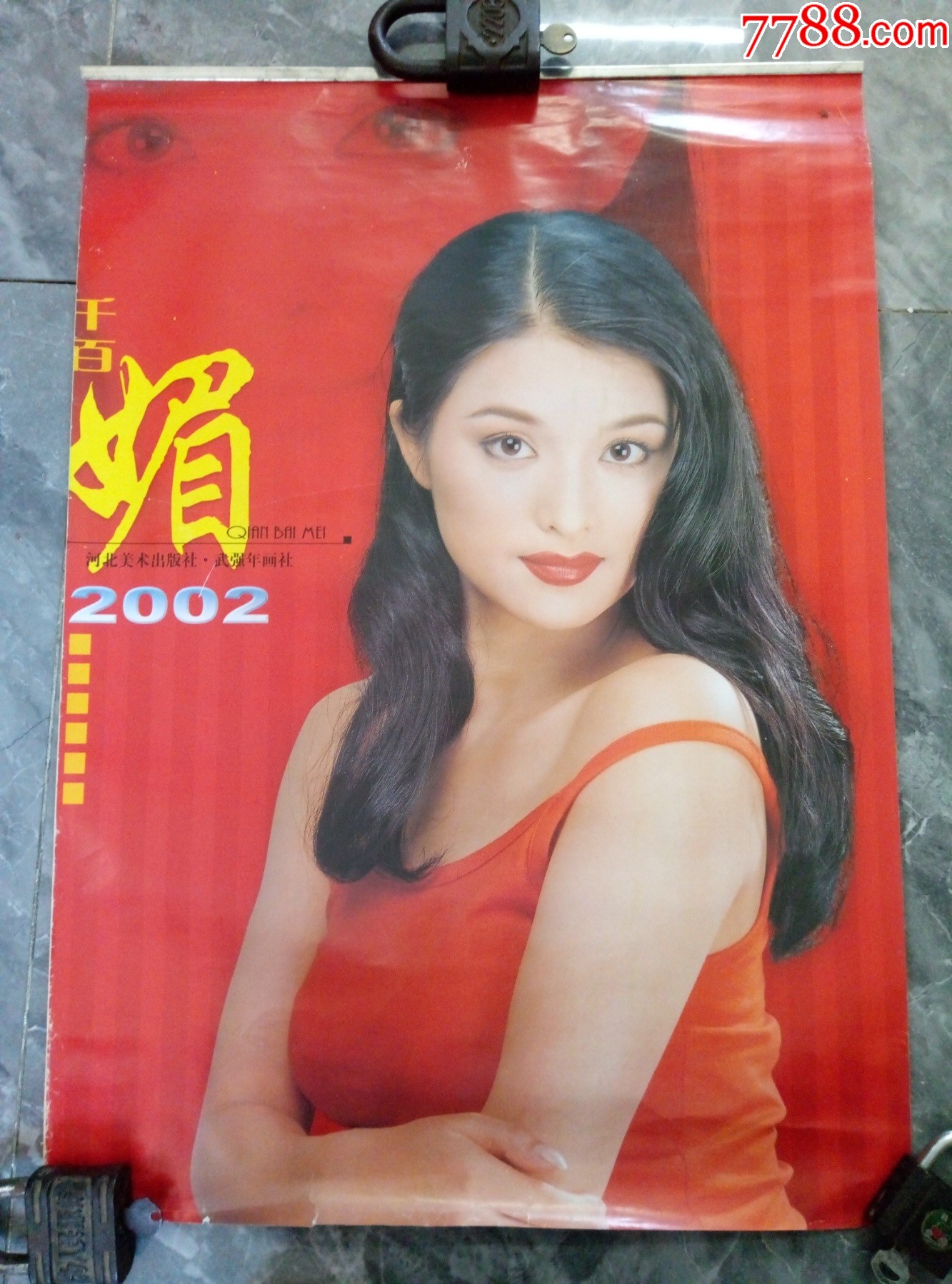 2002眉美女挂历-价格:40元-se95825338-挂历/台历-零售-7788收藏__收藏热线