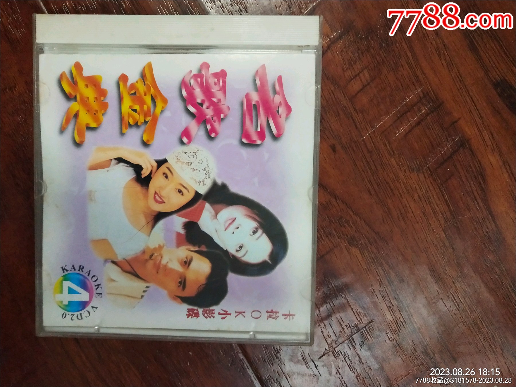 《名歌金典卡拉OK小影碟》（4）-价格:10元-se95860876-音乐CD-零售-7788收藏__收藏热线