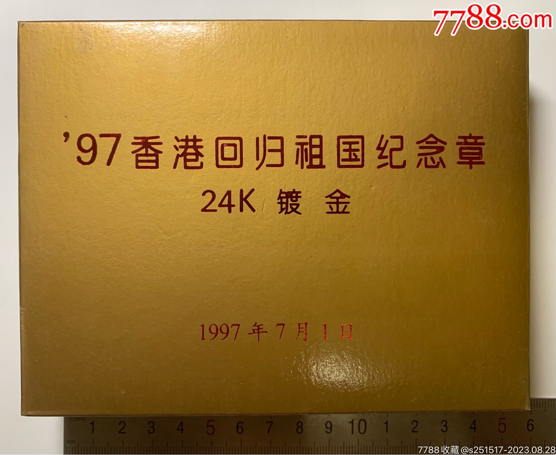 1997年香港回归祖国纪念币3枚，24k镀金，直径40毫米，八角形。限量发行三万_普通纪念币_听海轩书屋【7788收藏__收藏热线】