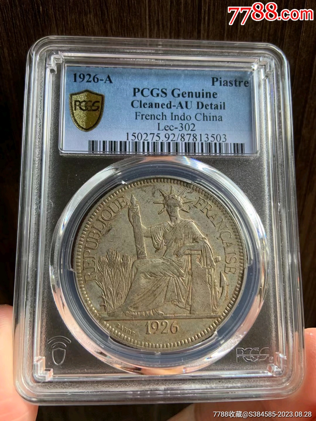 p盒au92坐洋！_银元/机制银币_银元平价超市【7788收藏__收藏热线】