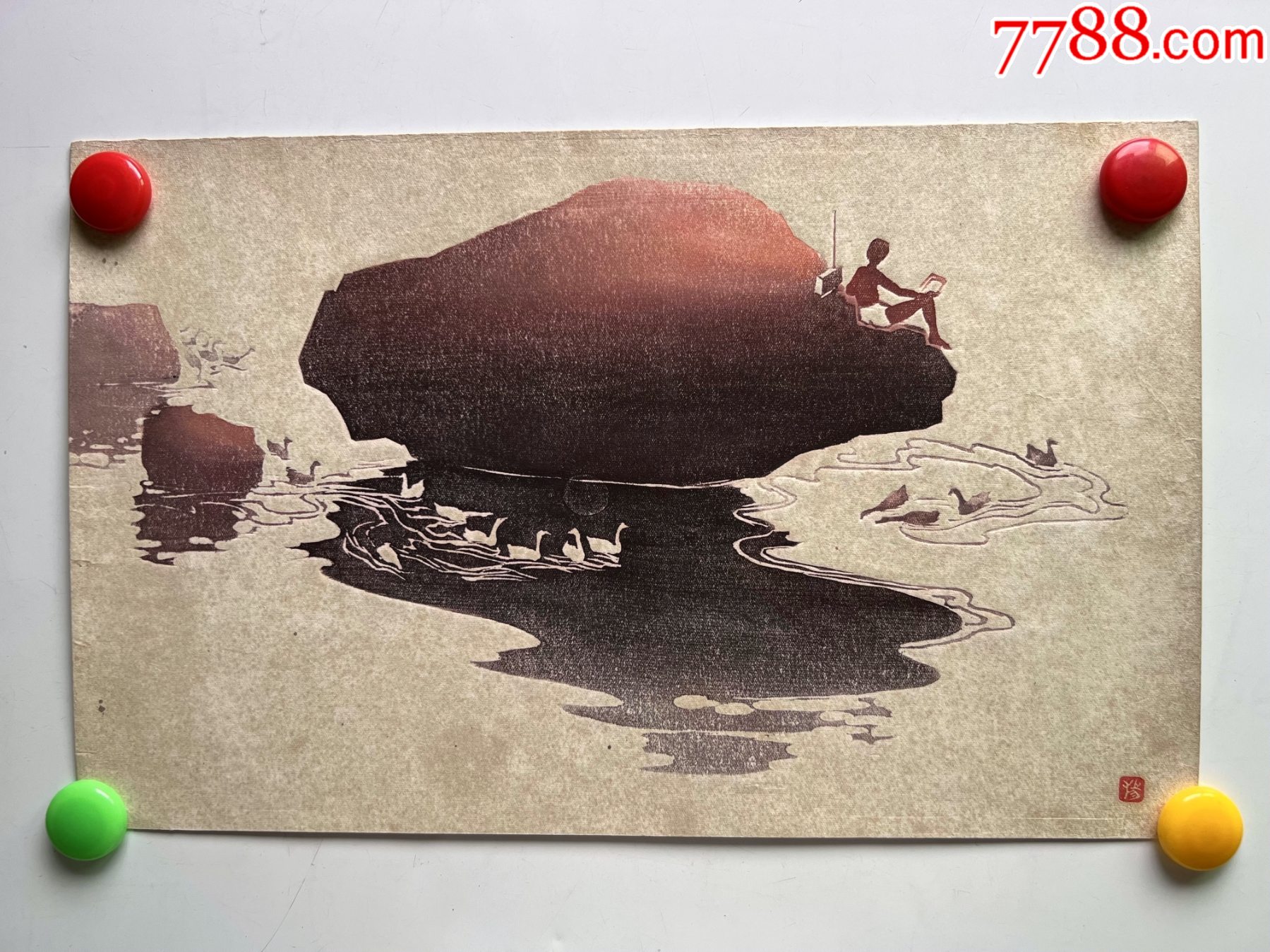 约80-90年代木刻套色原拓版画《金龟石》8开_版画原作_图片收藏_回收价格_7788音像