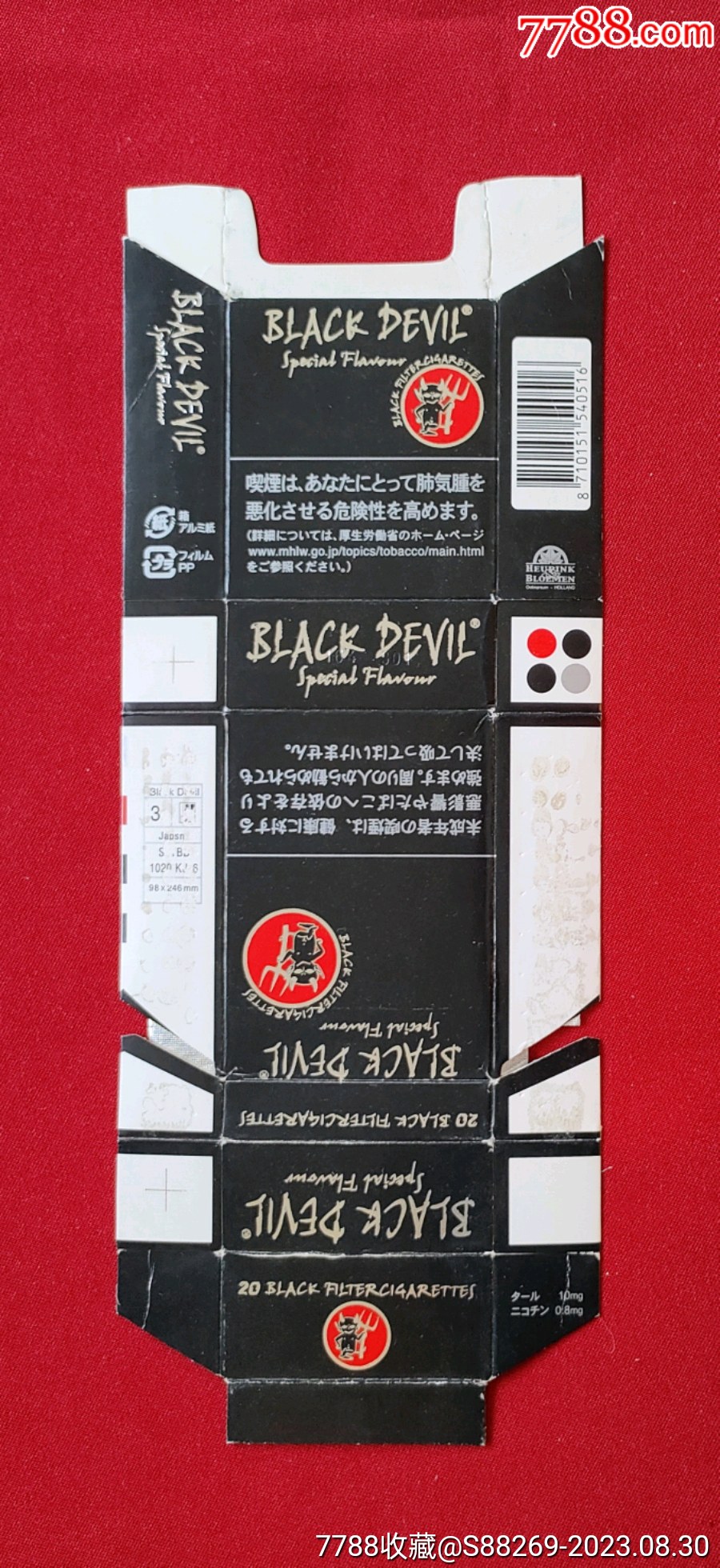 BLACKDEVIL(黑魔鬼，荷兰)-价格:18元-se95899929-烟标/烟盒-零售-7788收藏__收藏热线