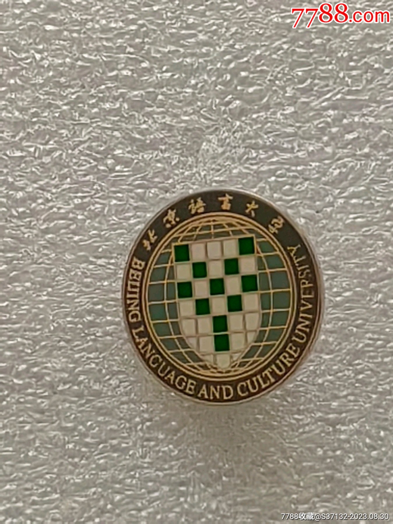 北京语言大学校徽_校徽/毕业章_老杨家【7788收藏__收藏热线】