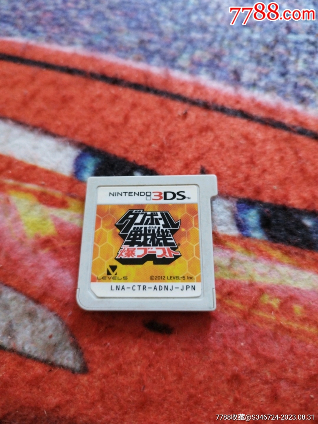 任天堂3DS游戏-纸箱战机爆Boost_PSP/游戏机_黑鹰旧货店【7788收藏__收藏热线】